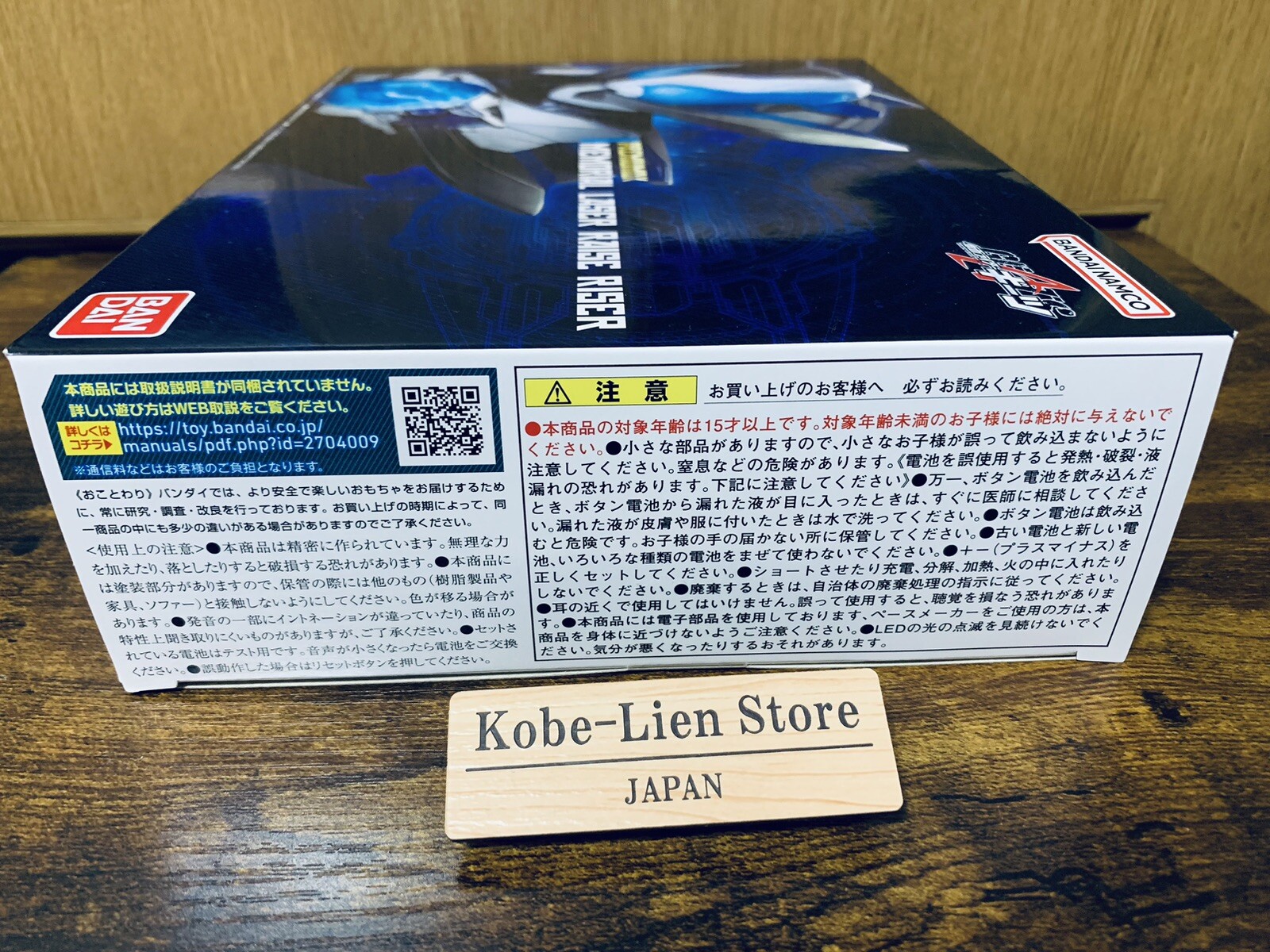 Bandai Kamen Rider Geats Premium DX Memorial Laser Raise Riser NEW | eBay