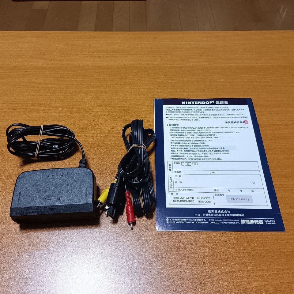 Nintendo 64 Console Memory Expansion Pack with Mario Kart and Goemon ...