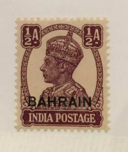 Bahraini Postal Stamps (Pre-1971) for sale | eBay