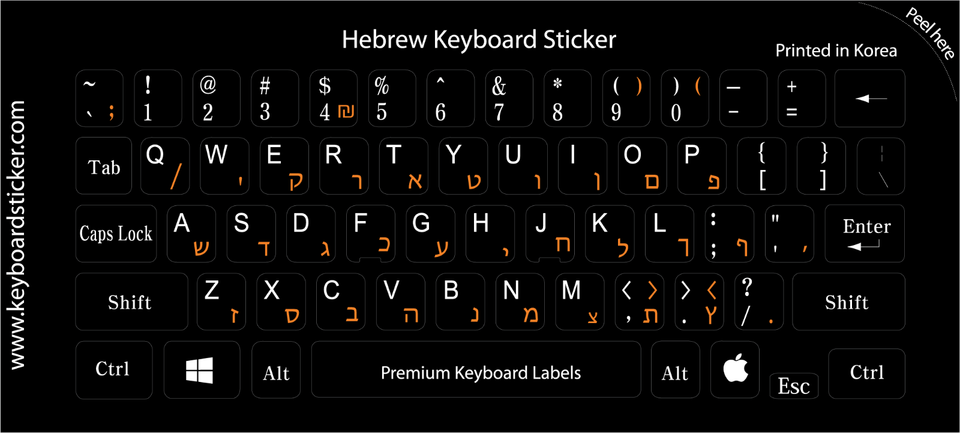Hebrew opaque Keyboard Stickers for Mac/Apple or Windows Centered Key ...