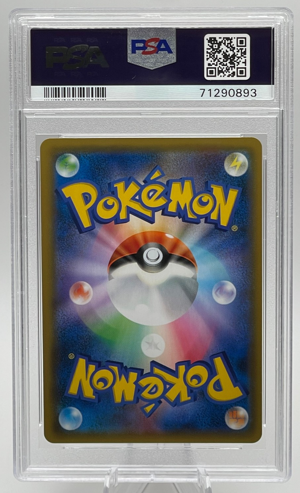 2019 POKEMON JAPANESE SUN & MOON DOUBLE BLAZE #009 ARCANINE-HOLO PSA 10 ...