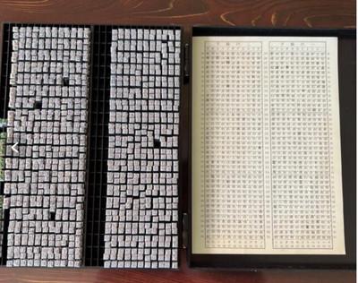 Japanese sentence Typewriter Reserve Key Box set Kanji characters | eBay