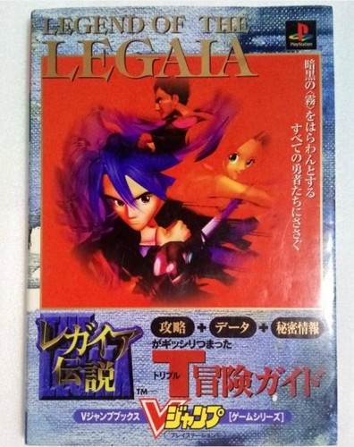 Legend of The LEGAIA Triple Adventure Guide PS Game Book - Japan | eBay