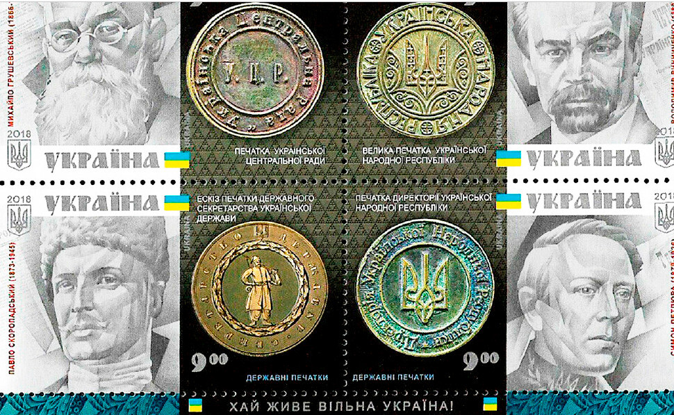 COLOR PRINTED UKRAINE 2016-2020 STAMP ALBUM PAGES (50 illustrated pages ...