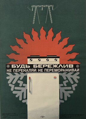 Original vintage Soviet USSR fridge refrigerator electrical industrial ...