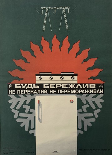 Original vintage Soviet USSR fridge refrigerator electrical industrial ...