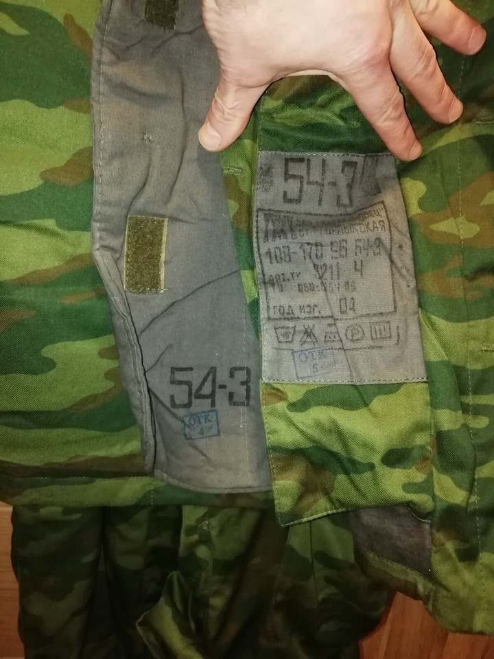 New!Winter suit Army of the USSR and Russia camouflage Flora VSR-93 XXL ...