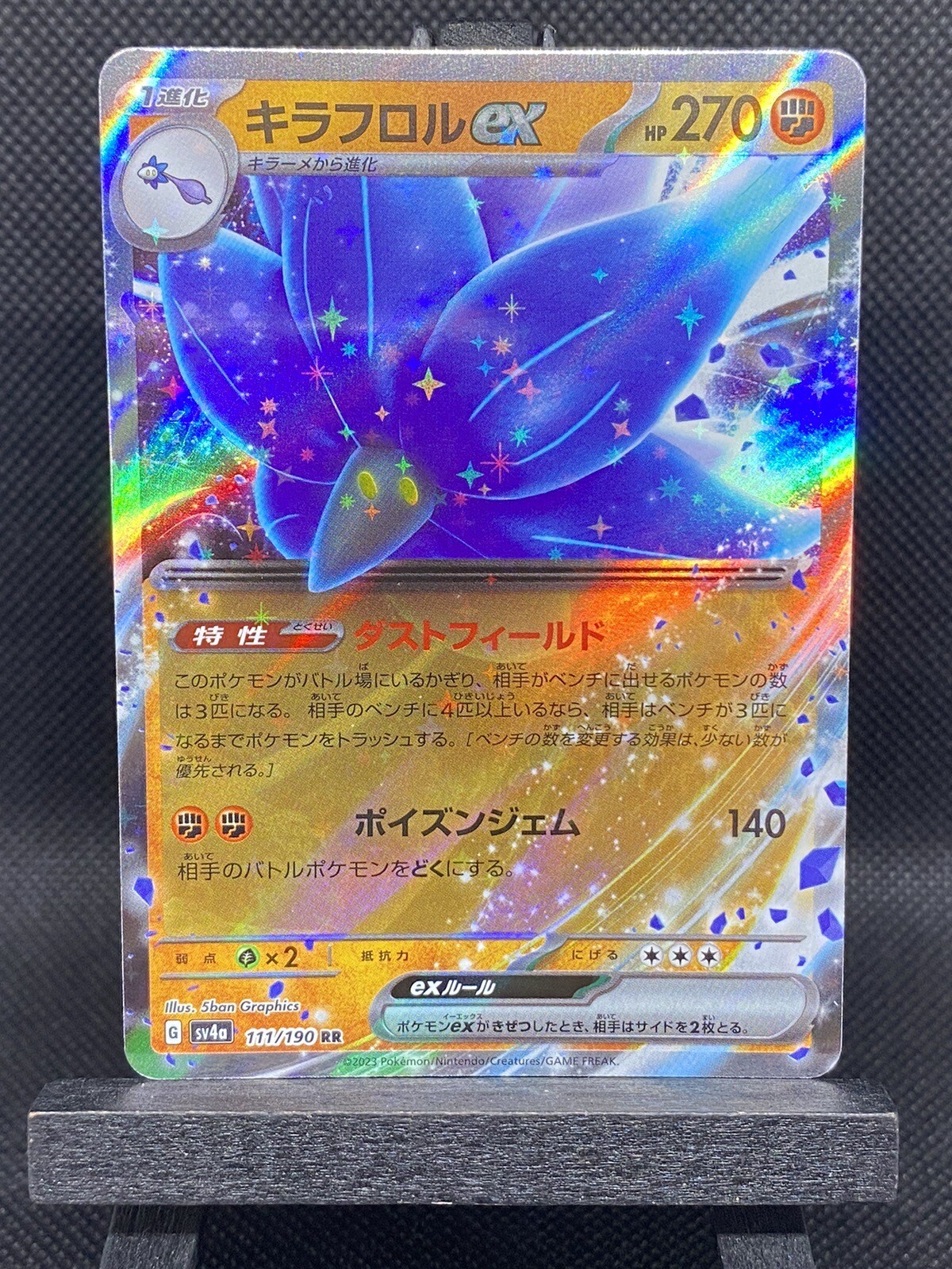Pokémon TCG - Glimmora ex 111/190 SV4a RR Japanese Holo Shiny Treasure ...