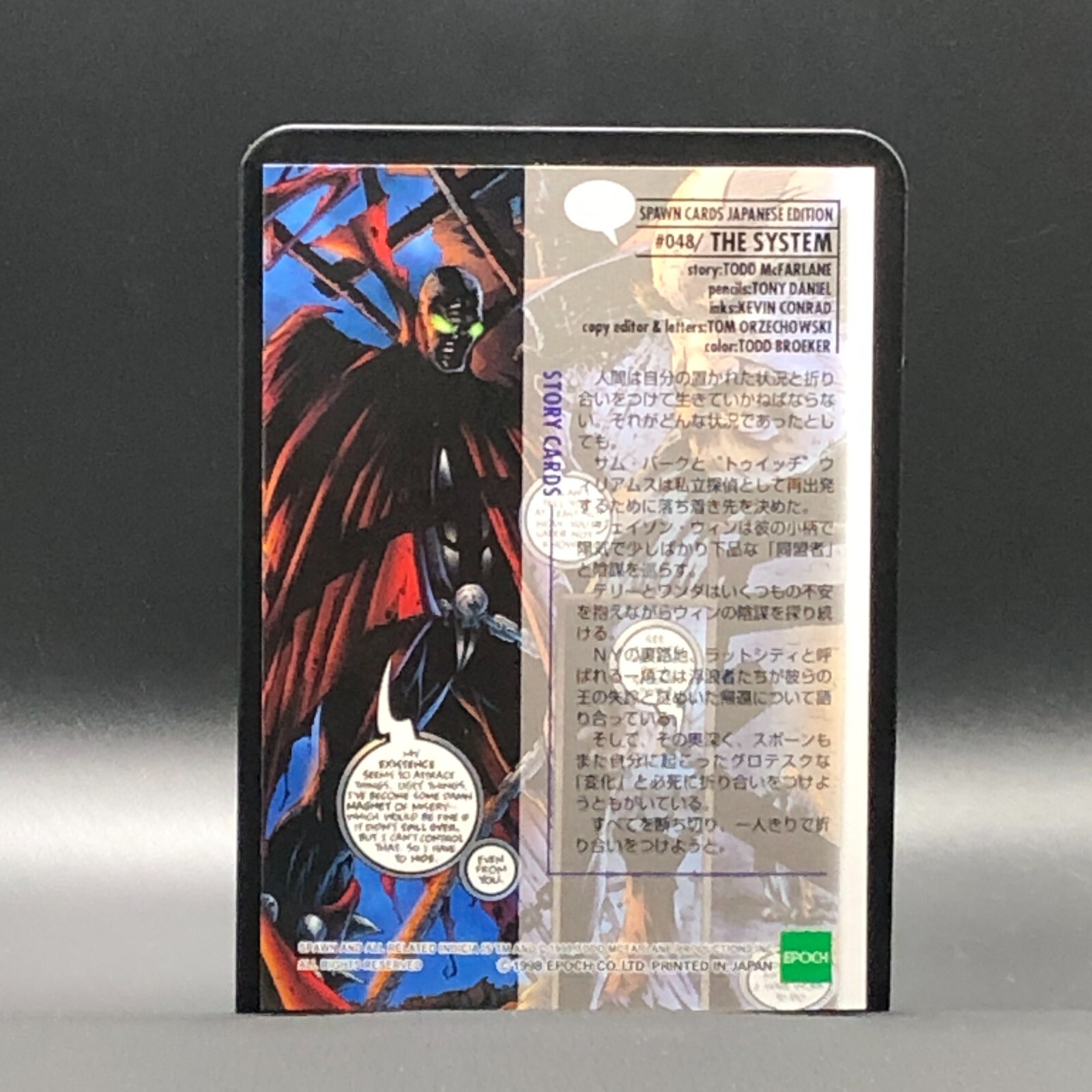 THE SYSTEM Spawn Card Japanese TCG 1998 EPOCH PRINTED IN JAPAN #048 | eBay