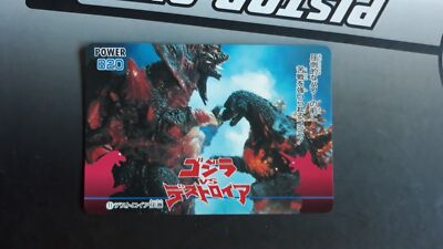 Japon Godzilla PP Carddass Amada Bandai Sega carte à collectionner | eBay
