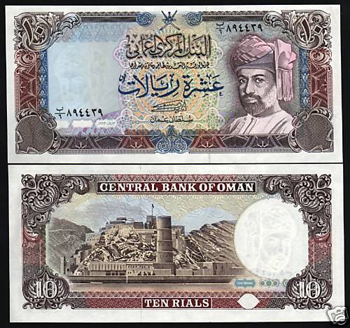 OMAN 10 RIALS P-28b 1993 QABOOS FORT UNC GULF ARAB GCC CURRENCY MONEY ...