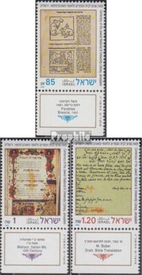 Israel 1236-1238 with Tab (complete issue) FDC 1992 Jewish Holidays ...