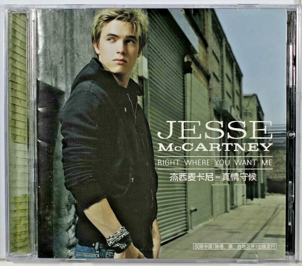 Jesse Mccartney Right Where You Want Me