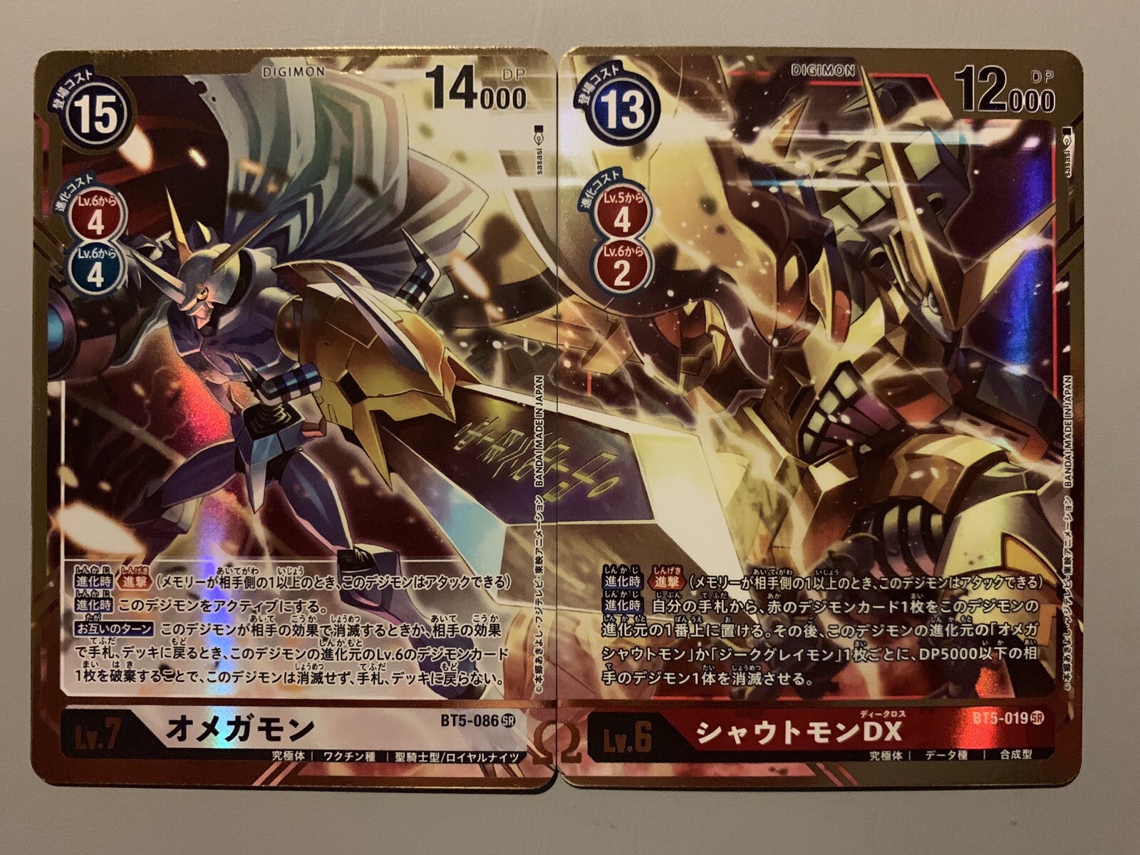 DIGIMON CARD GAME OMNIMON & SHOUTMON DX BT5 P-SR SASASI SET (JAPANESE ...