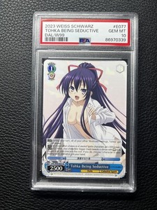 Otaku Trading | eBay Stores