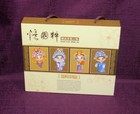 New Chinese Peking Opera Characters Flatware Set Silverware Guo Chui ...