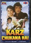 VIMAL KUMAR - Karz Chukana Hai (brand New Single Disc , With English - DVD NEW | eBay