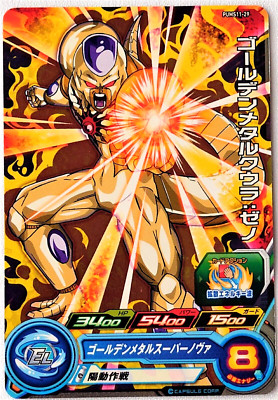 BANDAI Super Dragon Ball Heroes Golden Metal Coola PUMS11-29 Made in ...