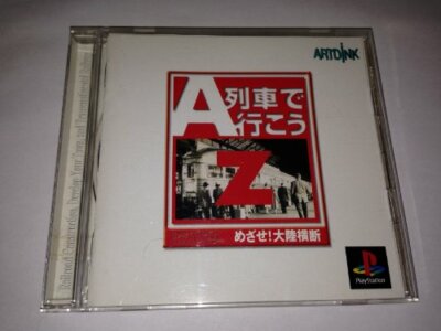 USED PS1 PS PlayStation 1 Z Aim transcontinental Let's Go in A train ...