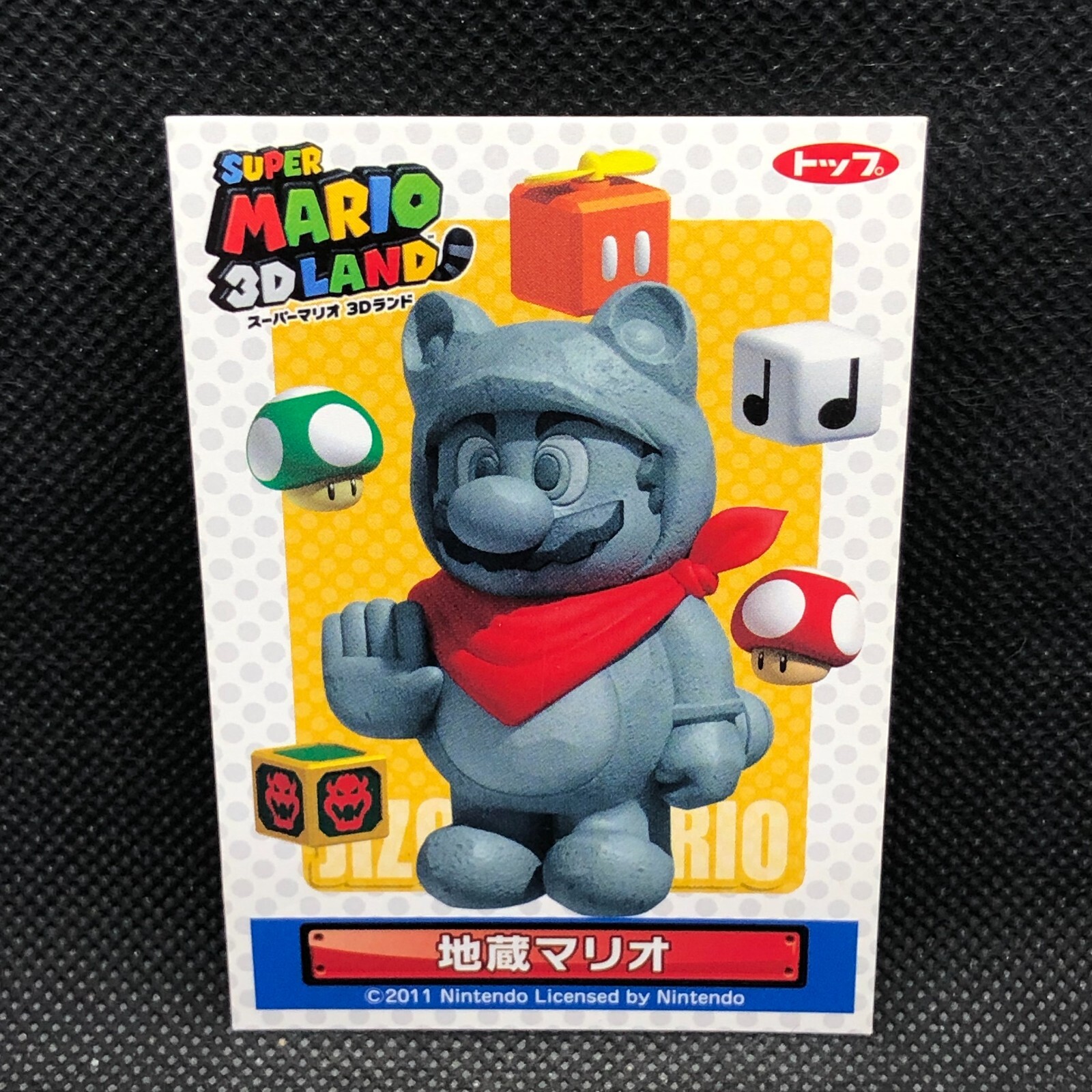 Jizo Mario super Mario 3D LAND CARD 2011 Nintendo TOP Japanese A | eBay