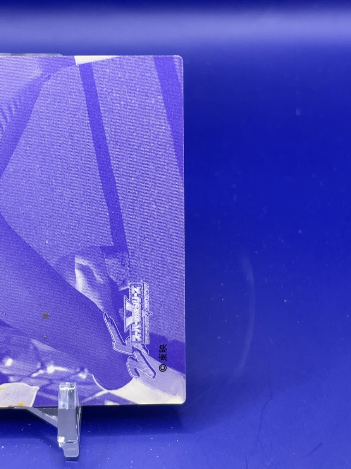 Goggle Seezer - Super Sentai 25th Card - Dai Sentai Goggle-V 1982 No ...