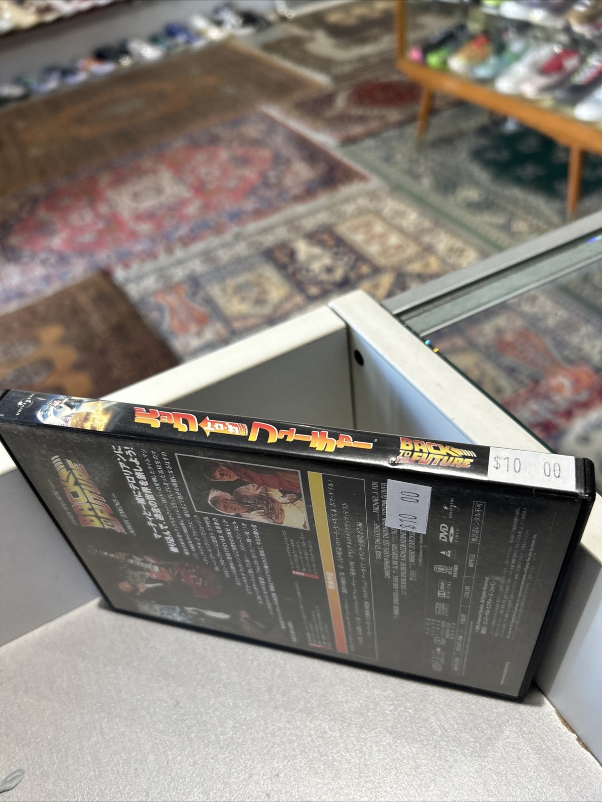 Back To The Future (Japanese Edition) - DVD Universal | eBay