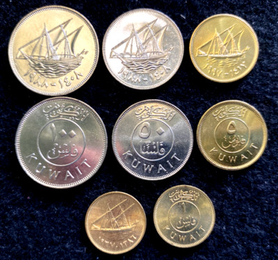 Kuwait 4 Coins Set 1, 5, 50, 100 Fils UNC World Coins | eBay