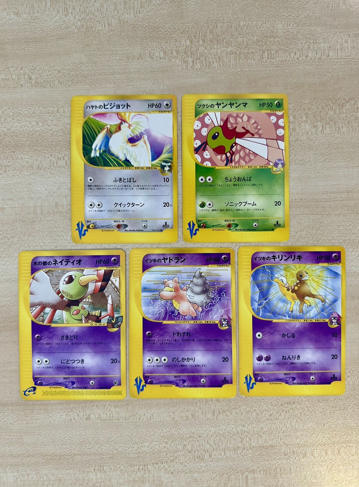 Pokemon Japanese VS Series Lot - Pidgey, Yanma, Xatu, Slowbro ...
