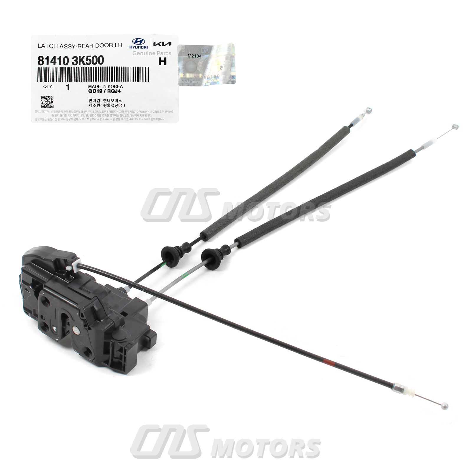 GENUINE Door Lock Actuator REAR LEFT DRIVER for 08-10 Hyundai Sonata 814103K500 | eBay