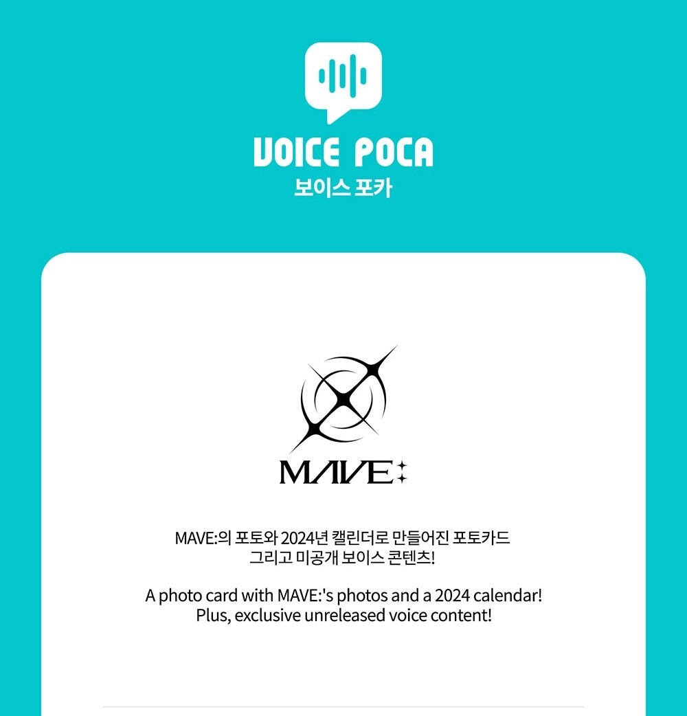 MAVE - VOICE POCA (2024 Mini Calendar Version) K-Pop Photo Card QR ...