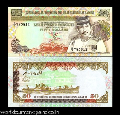BRUNEI 50 RINGGIT P16 1990 BOAT SULTAN UNC BOLKIAH MONEY BILL ASIA BANK ...