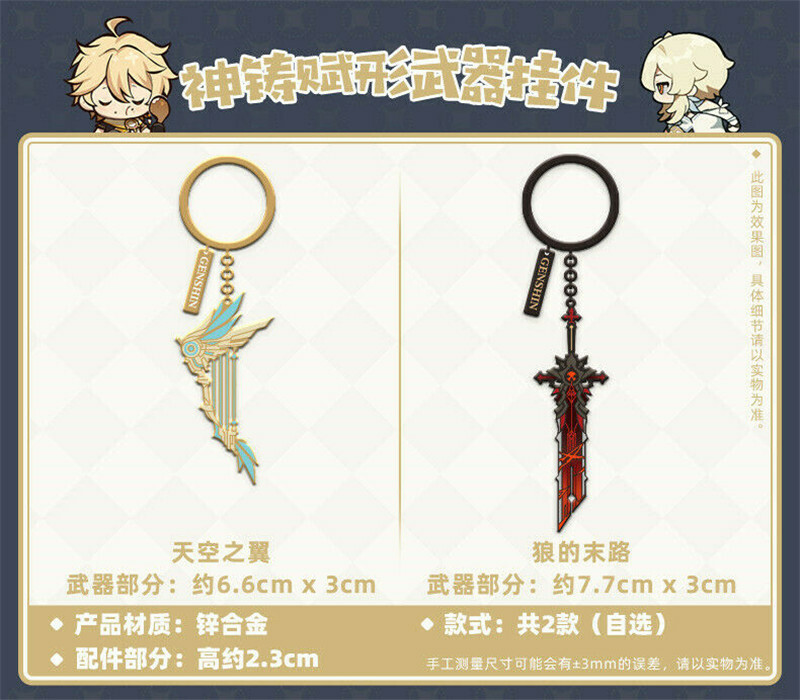 Genshin Impac Official Diluc Razor Fischl Barbatos Venti Arms Metal ...