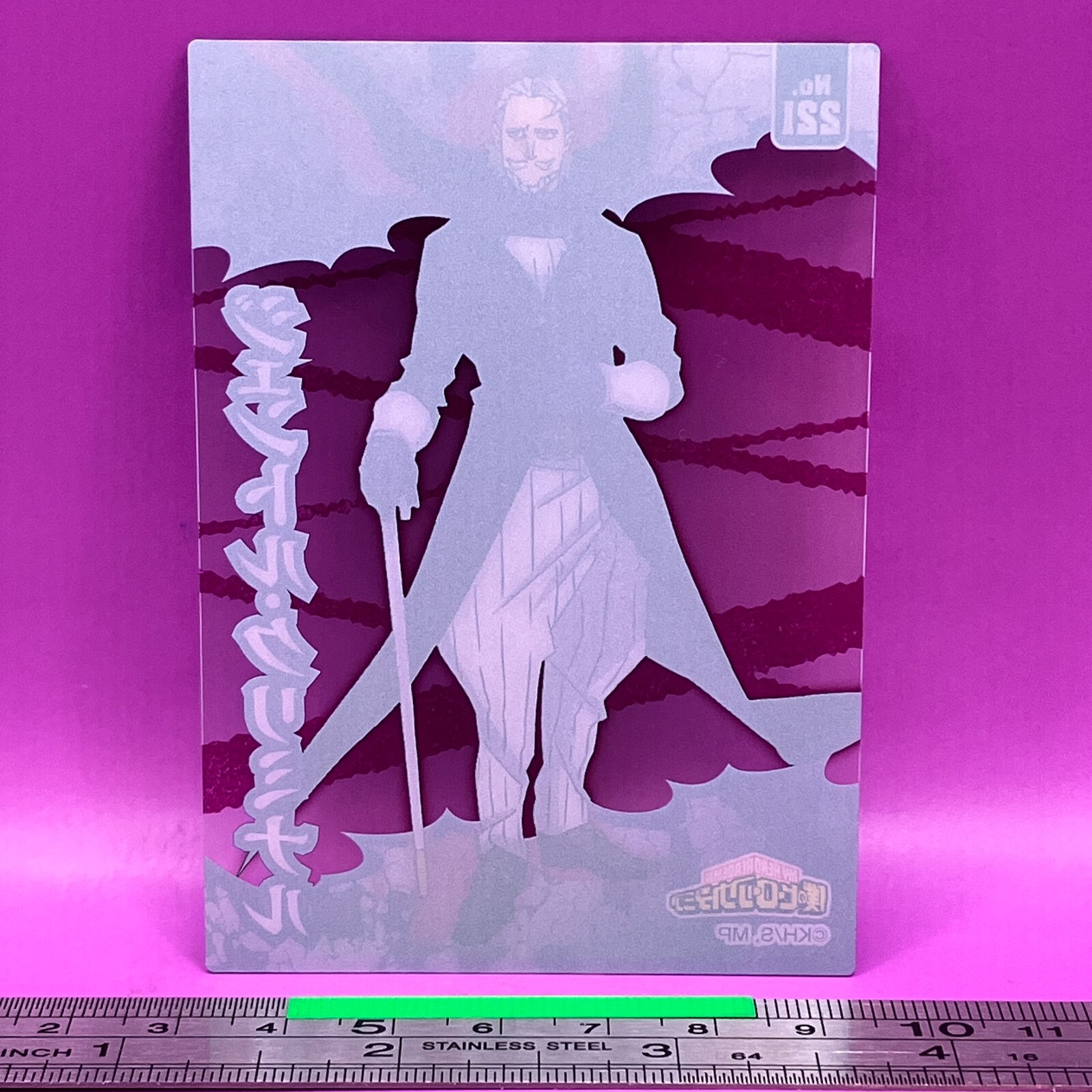 Danjuro Tobita / Gentle Criminal 221 My Hero Academia MHA Trading Card ...