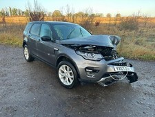 Land Rover Breakers | Land Rover Parts From Scrap Yards Near You