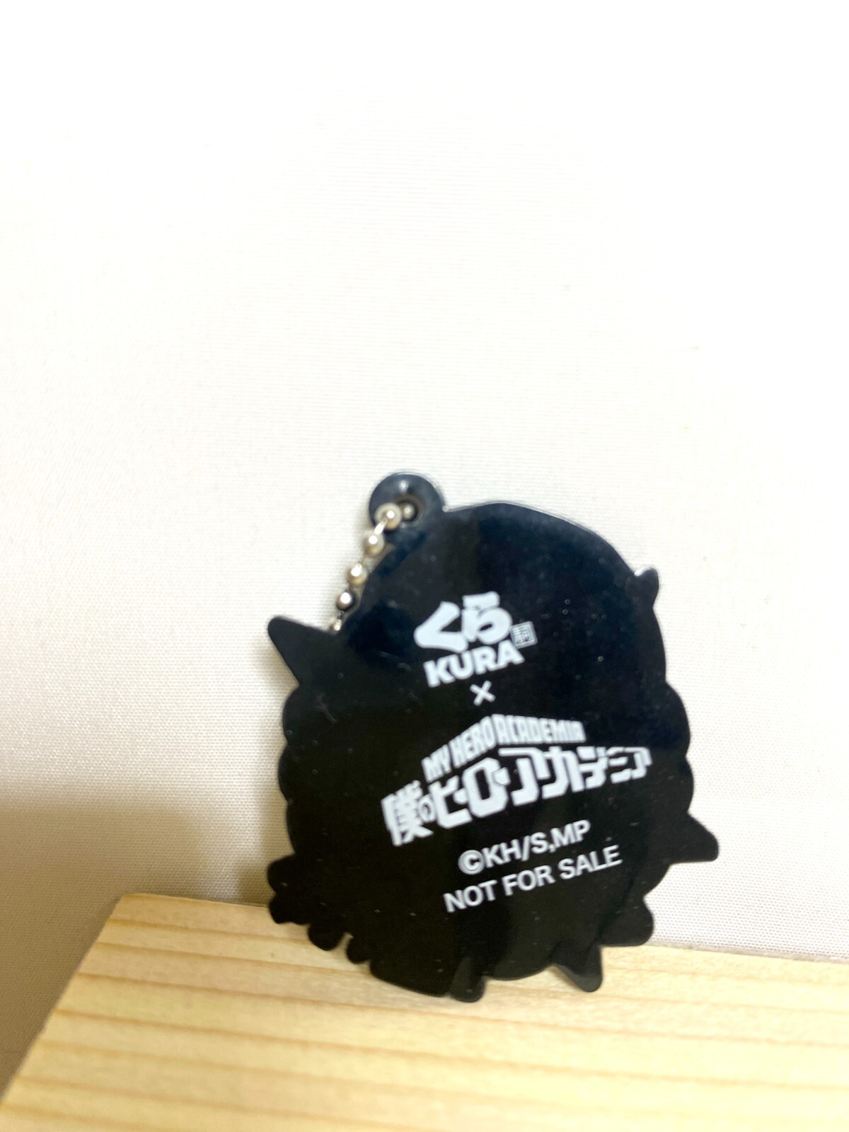 Iida Tenya My Hero Academia Rubber Keychain Kura Sushi Bandai Shueisha ...