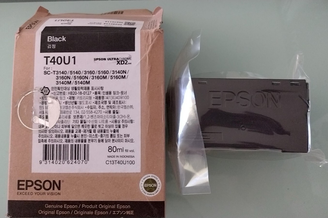 Epson 80ml UltraChrome XD2 Black Ink T40U1 C13T40U100 NEW Open Box SC ...