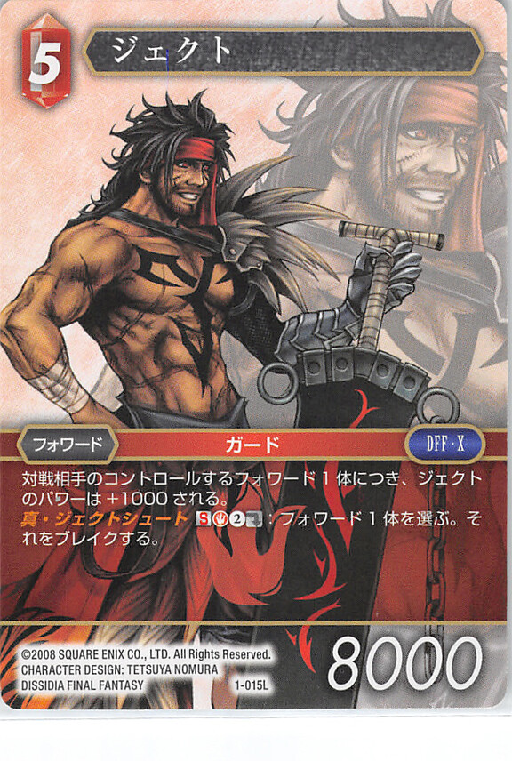 Jecht Ffx Jecht Stories Wattpad