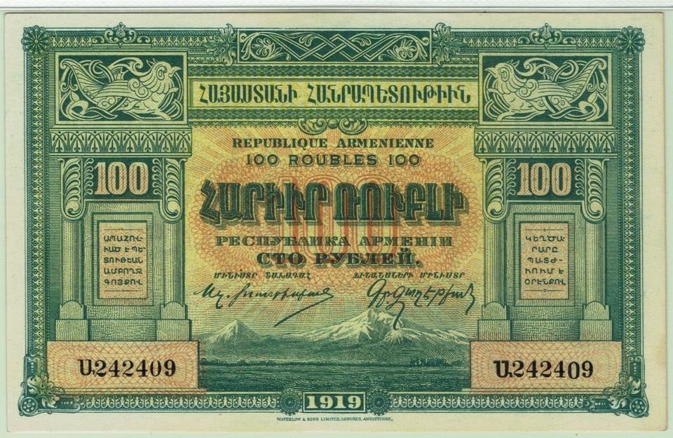 Armedia. P-31. PMG 64 Choice Uncirculated. | eBay