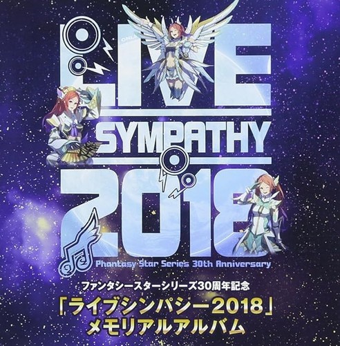 Phantasy Star Series 30th Anniversary Live Sympathy 2018 Memorial Album ...