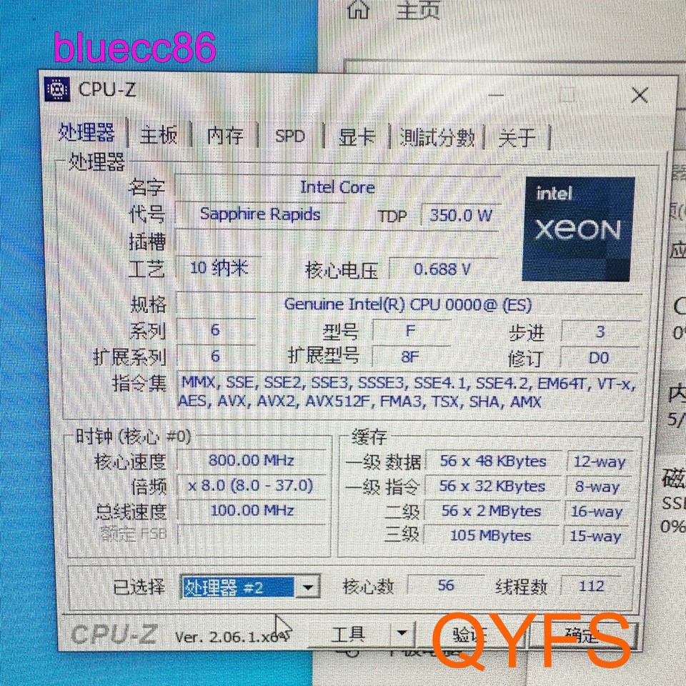 Intel Xeon Platinum 8480+ ES QYFS 1.9GHz 56C/112T 105MB 350W LGA4677 ...