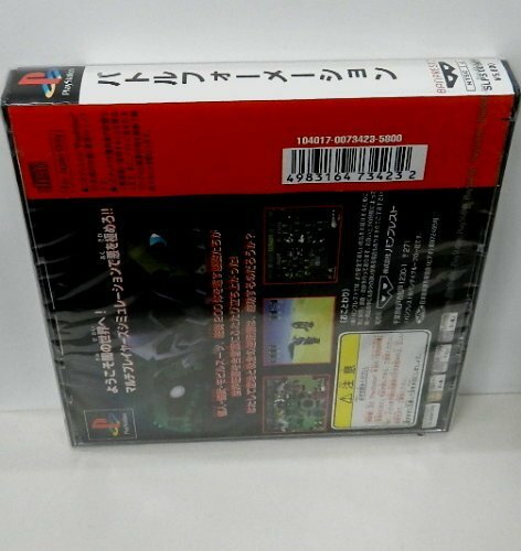 USED PS1 PS PlayStation 1 BATTLE FORMATION 34232 JAPAN IMPORT | eBay