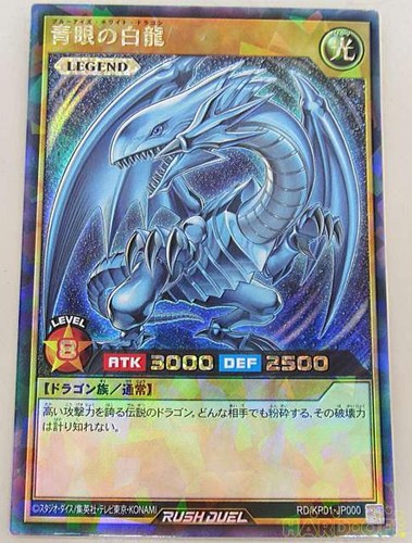 Konami Rush Duel Rd/Kp01-Jp000 Blue-Eyes White Dragon | eBay