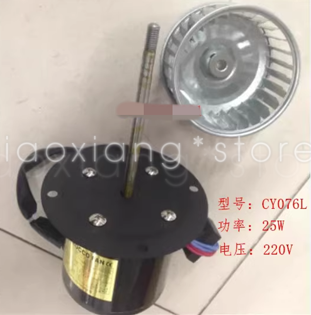 1pc CY076L 25W 220V Reflow Soldering High Temperature Motor Hot Air ...