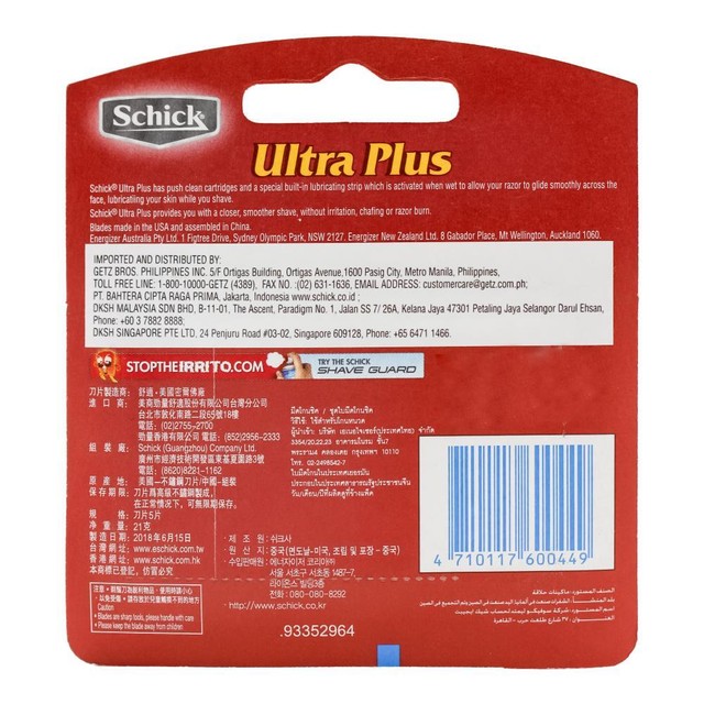 Schick Ultra Plus Men's Razor Cartridges - 5 Pack for sale online | eBay