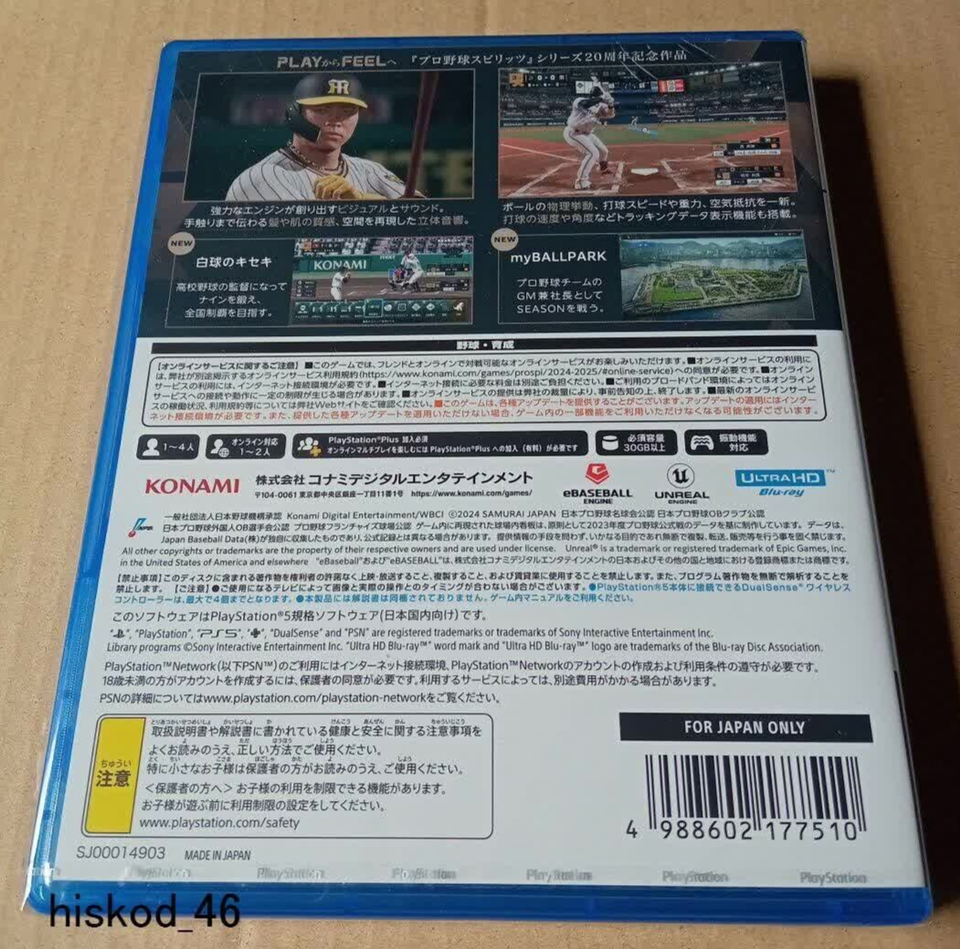 PS5 Professional Baseball Spirits 2024-2025 NPB Playstation 5 Game ...