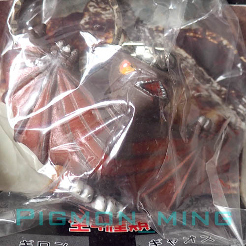 Cospa Yubis Kayo Corporation Godzilla Gamera Figure Set Key chain ...