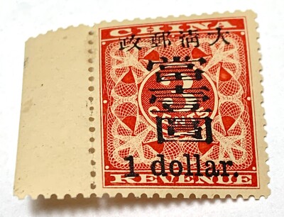 Original China Red Revenue Stamp, Big $1 on 3C, "MINT", Left Margin ...