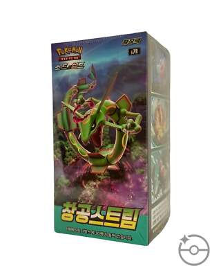 Pokemon Sword & Shield Blue Sky Stream Booster Box s7R (Korean) USA ...