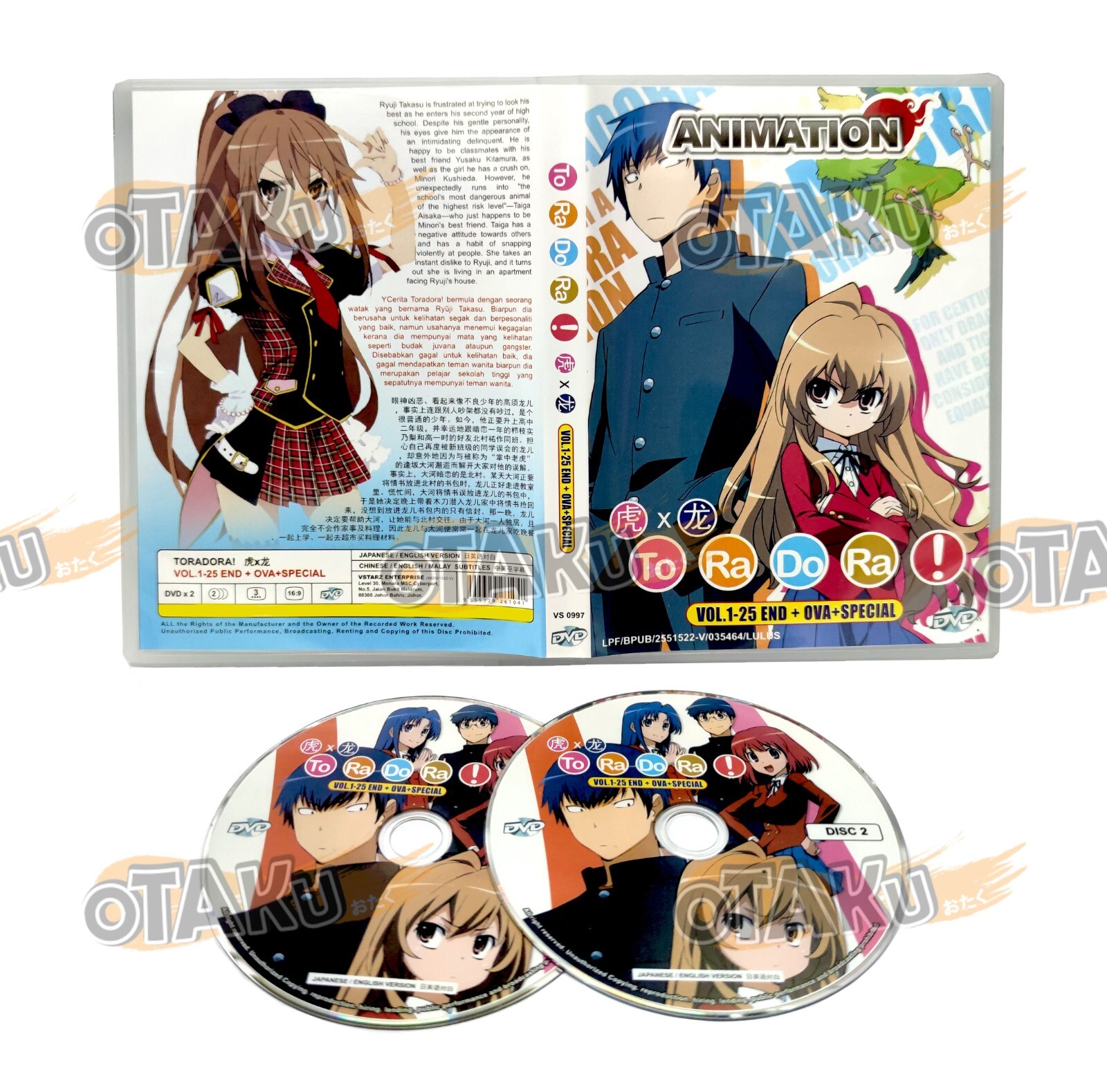 TORADORA ! - ANIME TV SERIES DVD (1-25 EPS+OVA+SPECIAL) (ENG DUB) SHIP ...