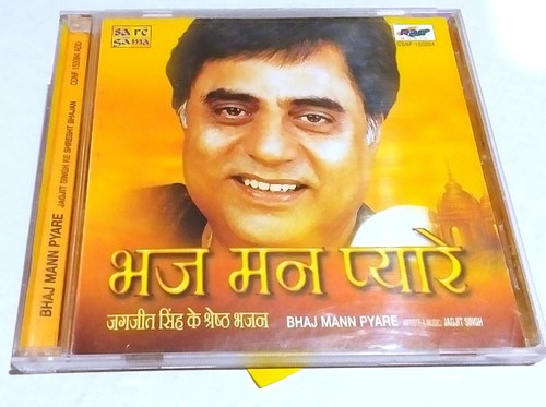 RARE - BHAJ MANN PYARE CD JAGLIT SINGH KE SHRESHT BHAJAN 2001 SAREGAMA ...